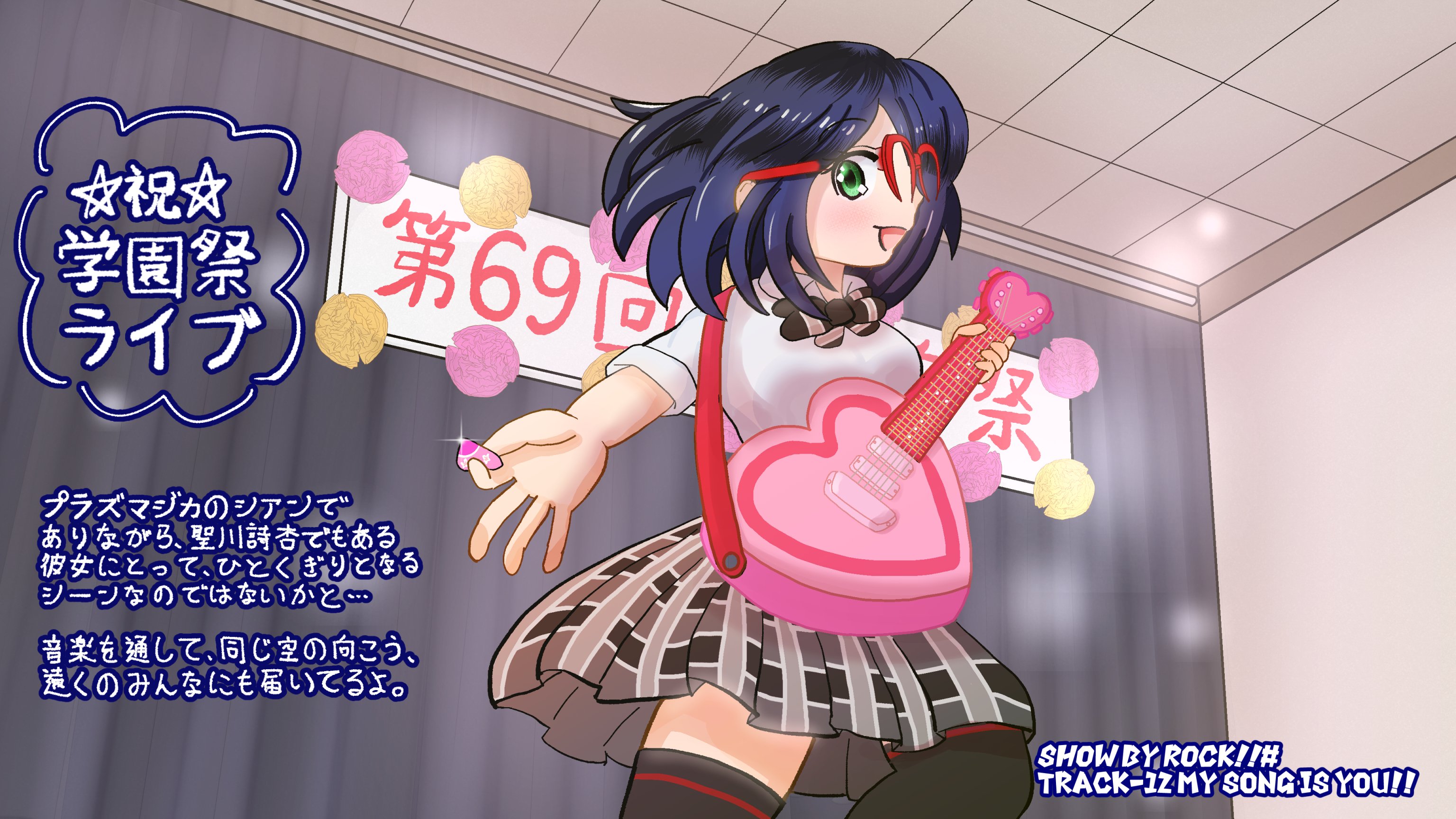 [First School Festival Concert!]Sian Hjirikawa - drew by 穂坂ニア | Charaforio